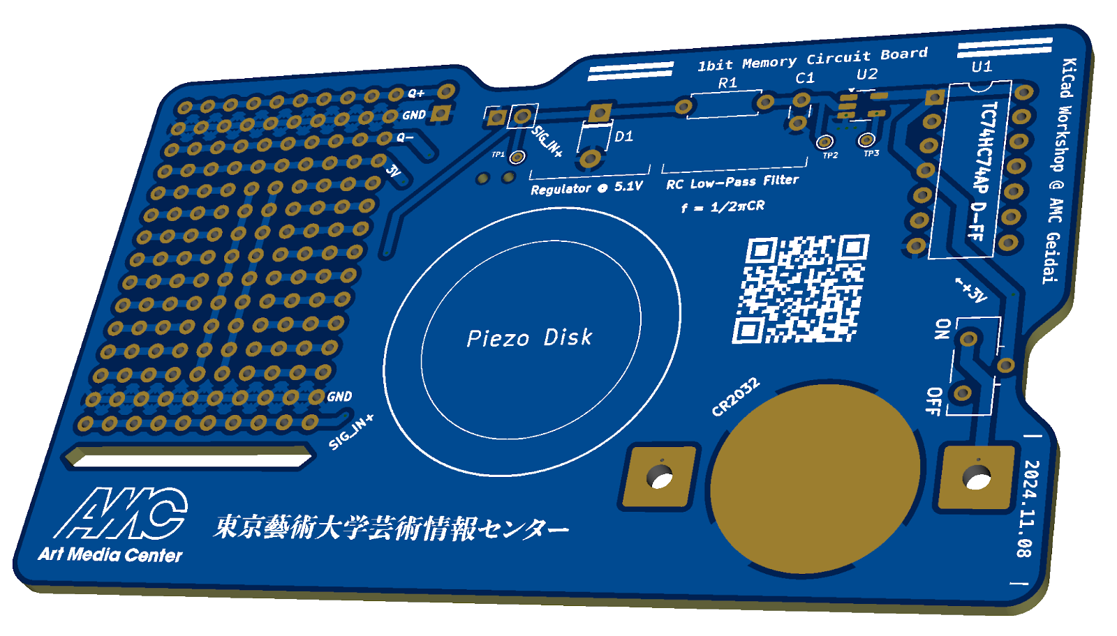 KiCadによる電子基板(PCB)設計＆発注ワークショップ | AMC Lab