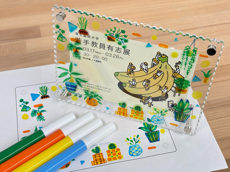 2025年度公開講座情報 | AMC Lab